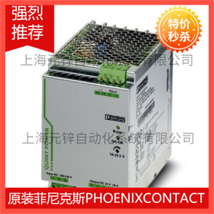 QUINT-PS/1AC/48DC/10 - 2866682菲尼克斯电源-阿里巴巴
