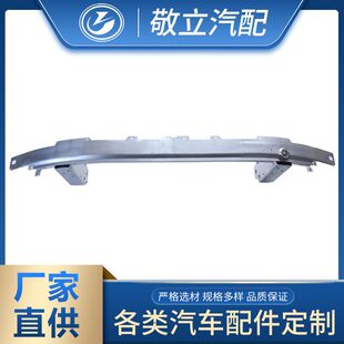 汽车配件适用宝 马G5系38前杠骨架51117388596,51117385288可定制-阿里巴巴