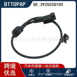 39250-2G100适用现代IX35爆震传感器发动机爆震感应器392502G100-阿里巴巴