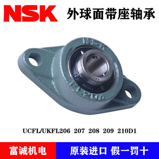 日本NSK菱形带座外球面轴承座UCFL/UKFL206 207 208 209 210D1-阿里巴巴
