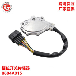变速箱档位开关传感器V75 V77 MR263257 8604A015 28900R9L004-阿里巴巴