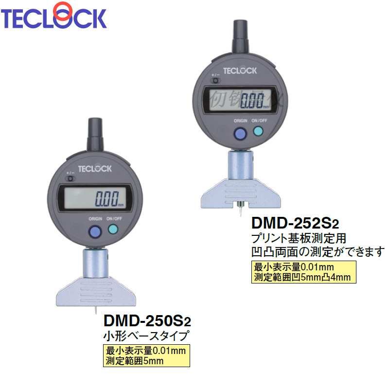 日本DMD-210S2数显深度计DMD-2100S2深度规DMD-210J DMD-2100J-阿里巴巴