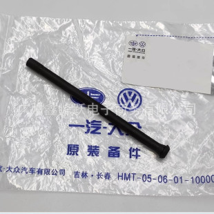 510827861排水管软管管路适用于大众高尔夫 510827861发动机车身-阿里巴巴