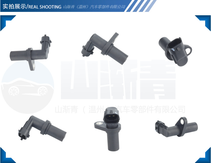 适用于现代/起亚 曲轴位置传感器 OE:39180-03000,9660930408-阿里巴巴