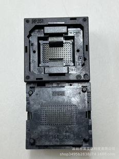 NP351-107-361日本山一电机总代理YAMAICHI BGA-107-0.8-10.5X13-阿里巴巴