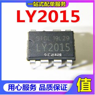 LY2013/2015/2016/6016/6018/6023/9526/952全新原装现货直拍-阿里巴巴