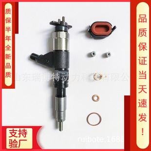 095000-6311总成RE546784共轨喷油器DZ100212适用于4045T6068T-阿里巴巴
