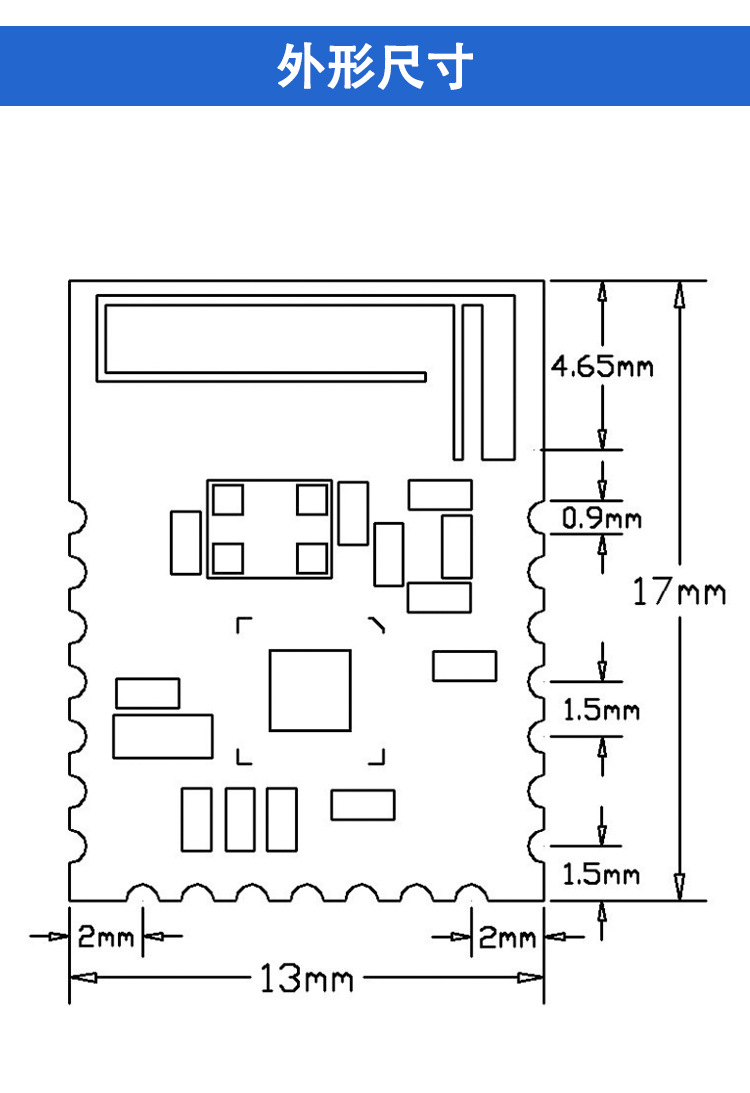 ZX-D36无线串口透传蓝牙模块BLE5.2主从一体低功耗小尺寸模组现货-阿里巴巴