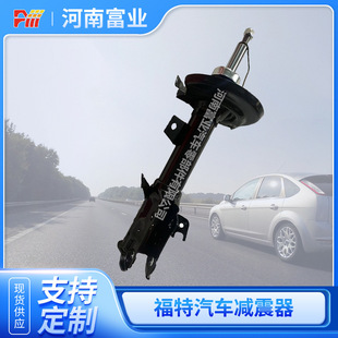 福特前后汽车减震器 BE8Z18124B/A BB5Z18124B/A AST-12320/2适用-阿里巴巴