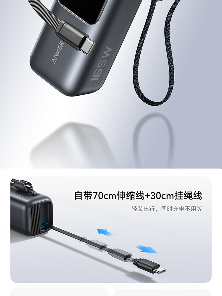 ANKER Zolo安克165W自带双线充电宝快充25000毫安移动电源A1695-阿里巴巴
