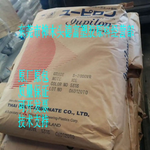 阻燃性 超高熔指 PC/ABS MB8700 日本三菱-阿里巴巴