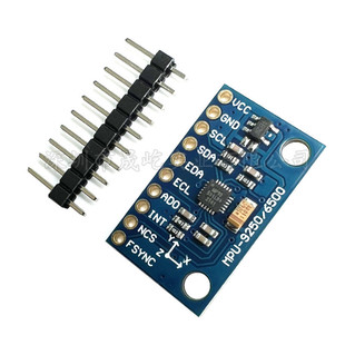 GY-9255九轴姿态三轴电子指南针加速度陀螺仪传感器模块MPU-9255-阿里巴巴