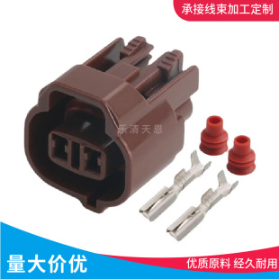 汽车水温传感器插头DJ7025-2-21 国产6189-0033 防水接插件连接器-阿里巴巴