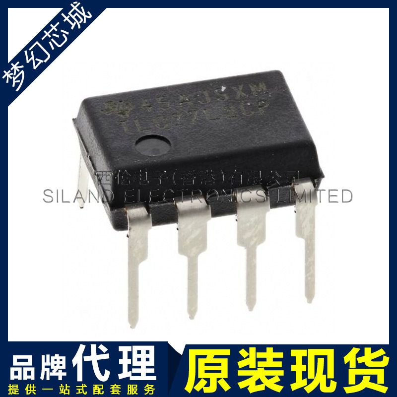 tlc271-tlc271批发、促销价格、产地货源 - 阿里巴巴