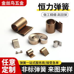 恒力弹簧涡卷发条弹簧不锈钢发条钢带动力收线发拉条弹簧厂家-阿里巴巴