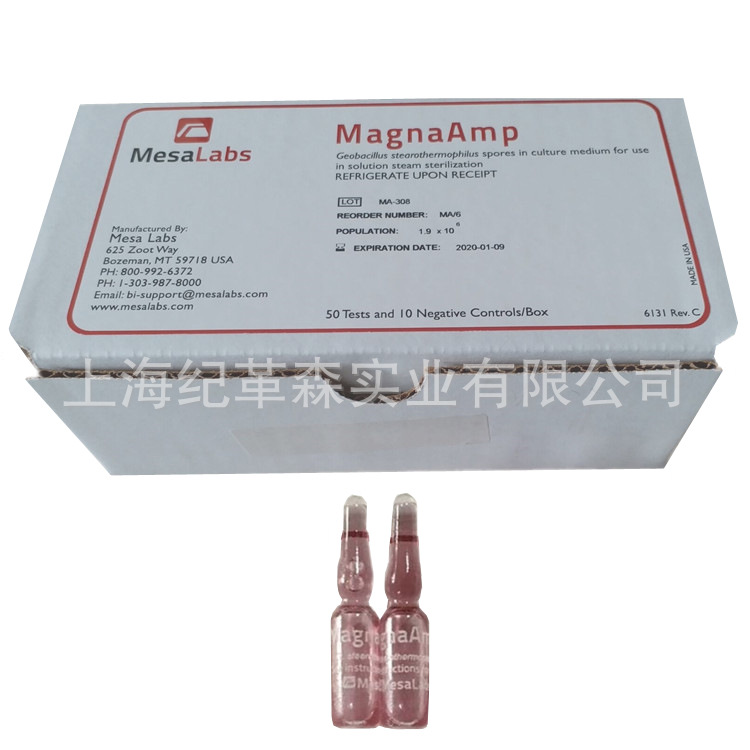 MA/6自含式蒸汽灭菌生物指示剂 MagnaAmp安瓿瓶 Mesalabs指示物-阿里巴巴
