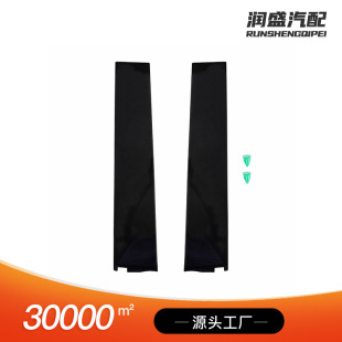 926-241 926-242前门柱装饰适用凯迪拉克凯雷德ESV雪佛兰84263145-阿里巴巴