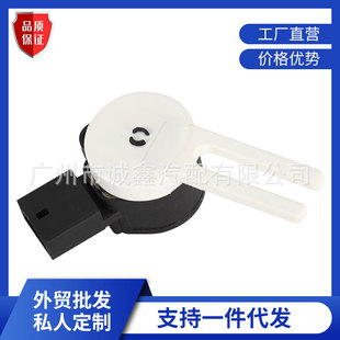 跨境批发优质制动踏板位置传感器13579088 适用雪佛兰凯迪拉克GMC-阿里巴巴