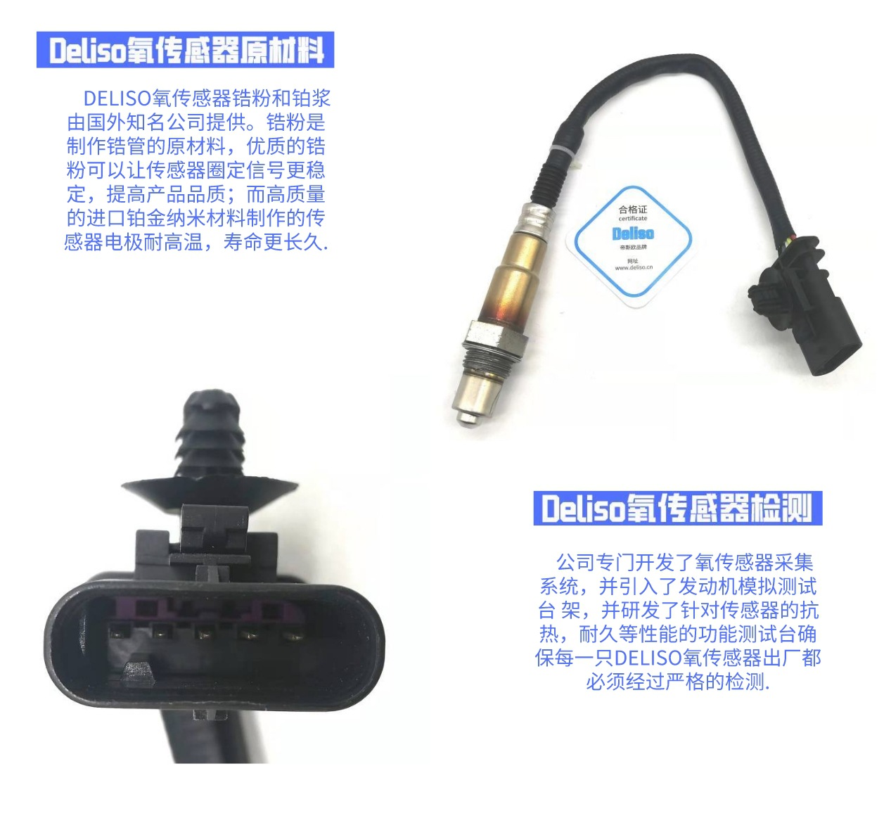 适用汽车欧宝五菱长安国六前氧传感器9810666880 0258027151-阿里巴巴