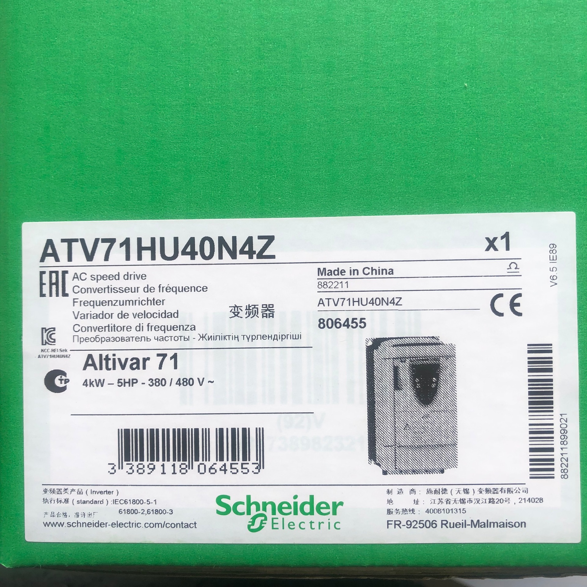 施耐德变频器ATV71HU15N4Z ATV71HU40N4Z全新正品原装-阿里巴巴