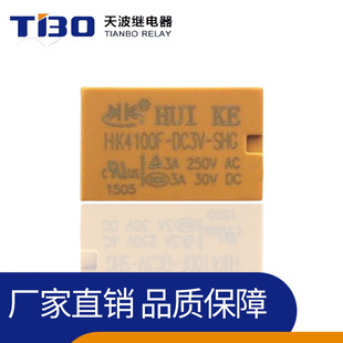 HK4100F-DC3V-SHG 汇科小型继电器3V6脚深圳继电器批发经销现货-阿里巴巴