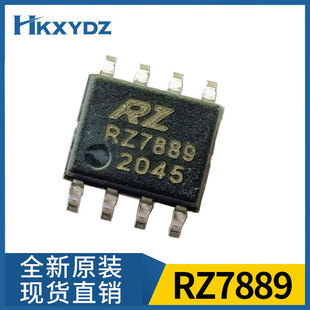 原装现货RZ7889 SOP8 4.2A双向大电流马达驱动芯片IC半导体二极管-阿里巴巴