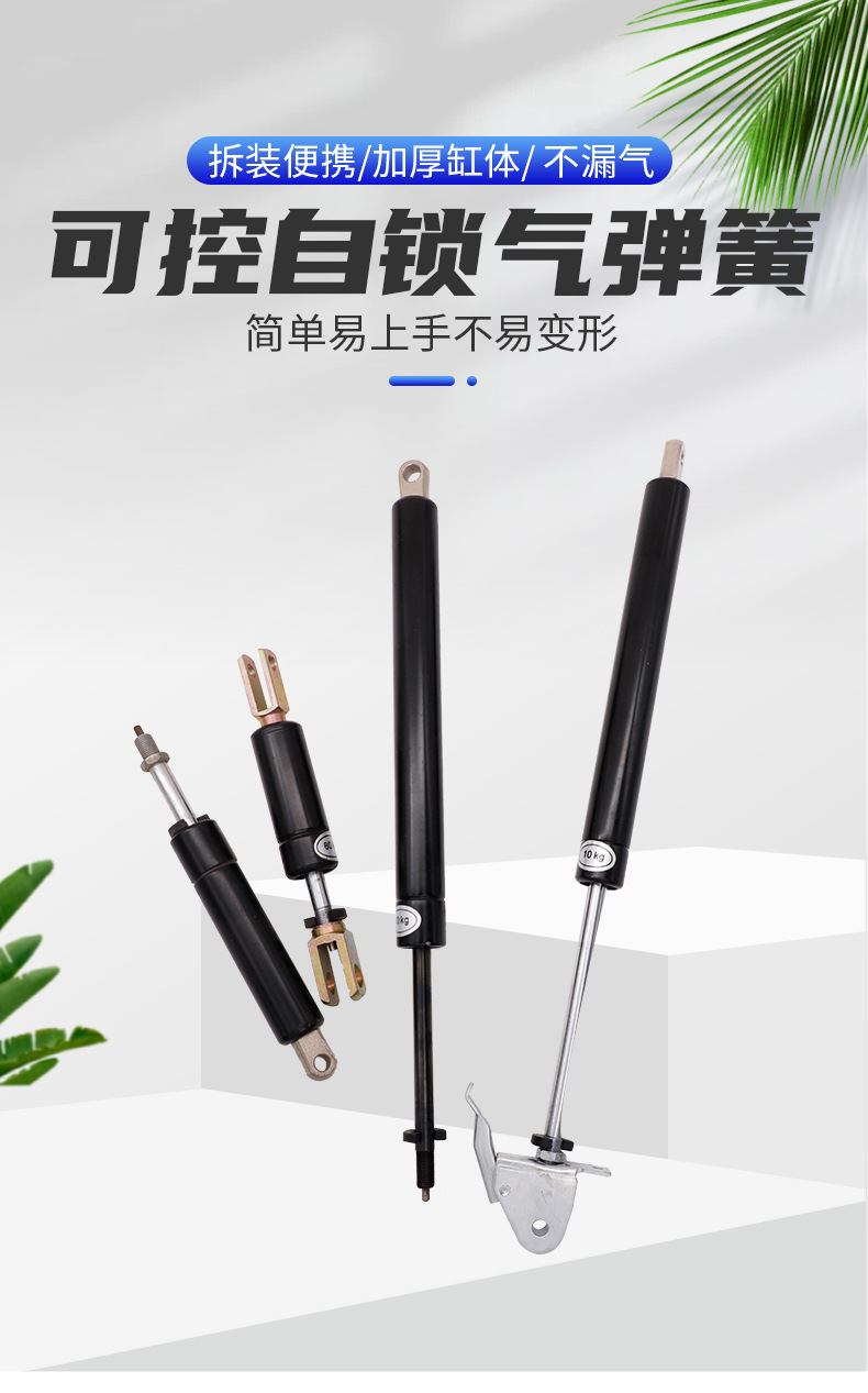 厂家现货可控自锁气弹簧汽车座椅汽撑杆升降桌缓冲不锈钢气弹簧-阿里巴巴