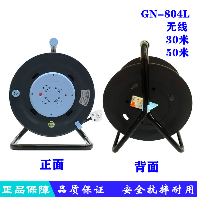 公牛工程线盘GN-805电源盘380V带拉杆30/50米25A移动拖车式电缆盘-阿里巴巴