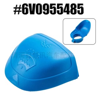 适用于斯柯达挡风窗玻璃清洗储液罐喷水壶盖6V0955485, 000096706-阿里巴巴