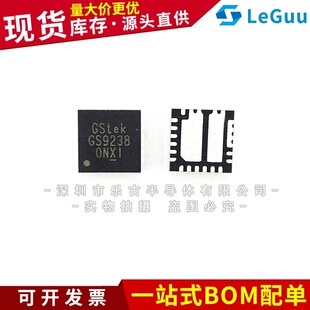 GS9238TQ-R GS9238 TQFN23-4*4 DC-DC电源芯片 贴片IC 全新现货-阿里巴巴