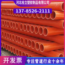 pvc-c150电力管-pvc-c150电力管批发、促销价格、产地货源 - 阿里巴巴