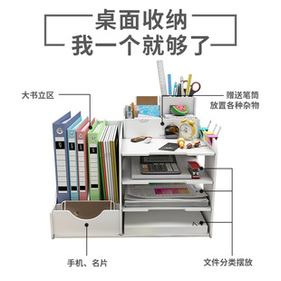 批发文件架办公桌收纳置物架多层桌面文件夹收纳盒立式文件框资料-阿里巴巴