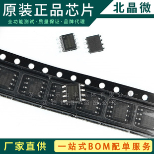 UCC28C43DR SOP8 TI 丝印28C43 开关电源芯片 全新原装集成电路(I-阿里巴巴