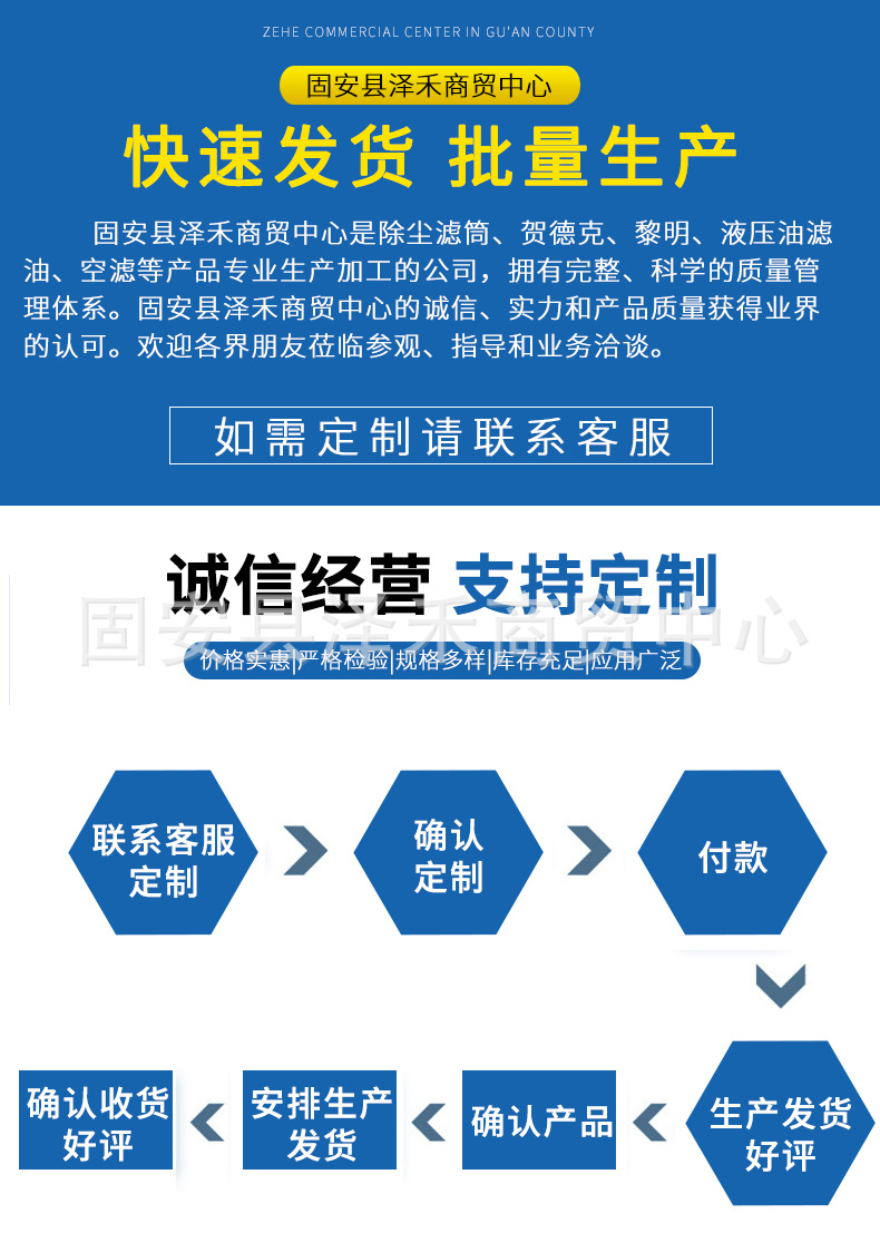 6913059工程机械液压油滤芯山猫替代6913059-阿里巴巴