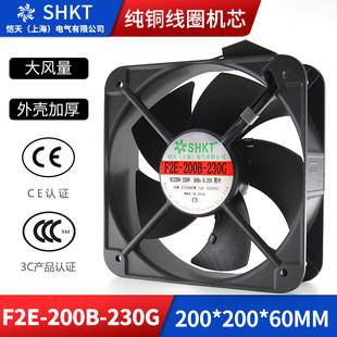 F2E-200B-230机柜散热风扇200MM控制箱轴流风机220V配电箱200MM-阿里巴巴