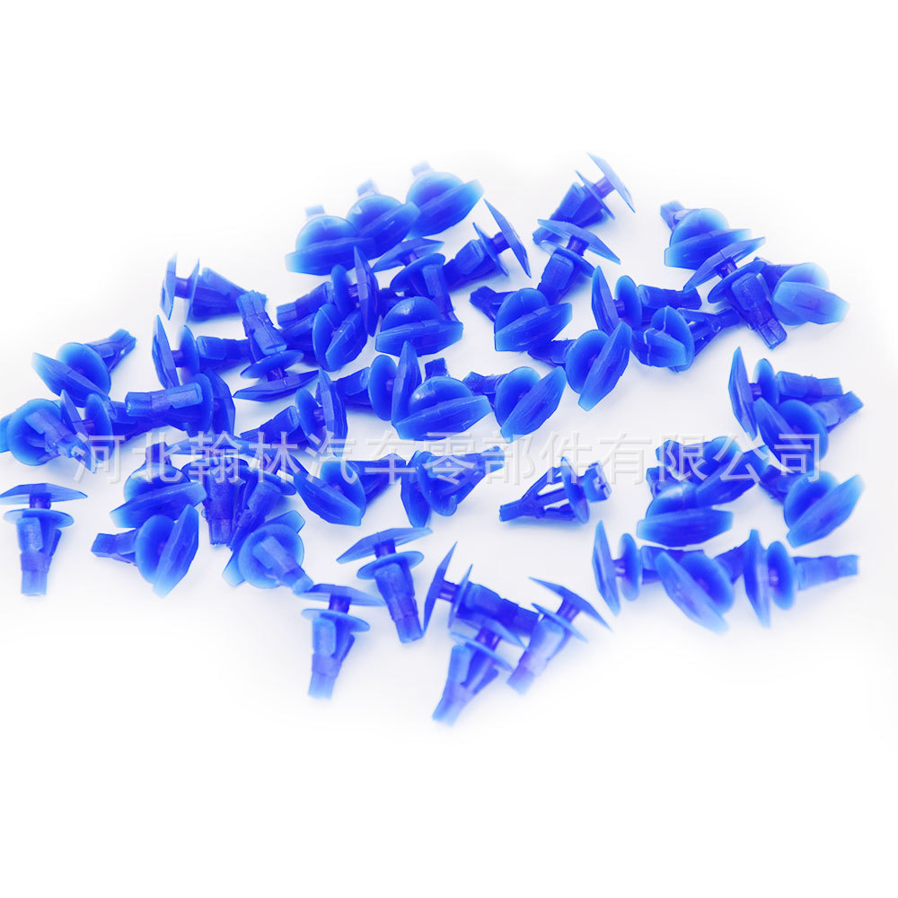 适用于汽车车门蓝密封条钉 塑胶固定卡扣卡子紧固件-阿里巴巴