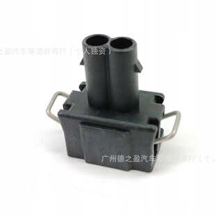 适用线速 插头 357972752 4F0973706 8E0972126 4F0973703-阿里巴巴