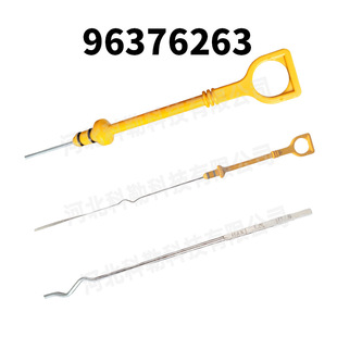 96376263适用于雪佛兰Aveo 04-11 Aveo 07-11 G3 09-11汽车机油尺-阿里巴巴