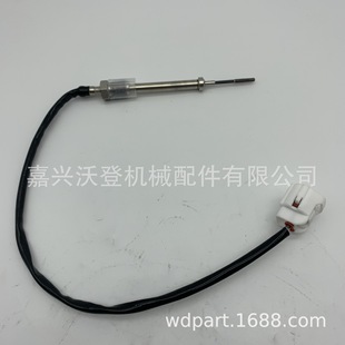 跨境热卖22630-4BC0B 排气温度传感器-阿里巴巴