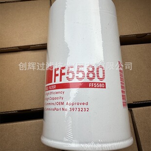 60208878挖掘机柴油滤芯 FF5580 FF5767 3973232 C5301448-阿里巴巴