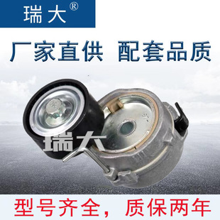 厂家现货 适用雪佛兰 9675874680，APV3220 皮带涨紧轮，张紧器-阿里巴巴