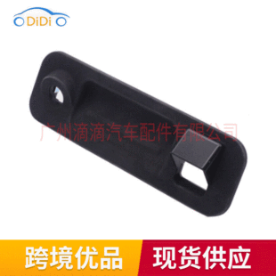 81260-C1010适用于2015-2017现代索纳塔尾盖开关后备箱盖开启按钮-阿里巴巴