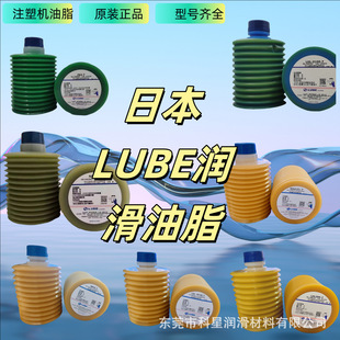 日本LUBELHL-X100-7/LHL 300-7/LHL-W100-7/FS2-7/MYS-7/MY2-7-阿里巴巴