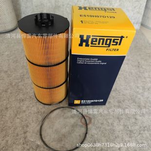 加工柴油滤芯P551005 e510h07d129 RE38917 HU12001Z 4731800009-阿里巴巴