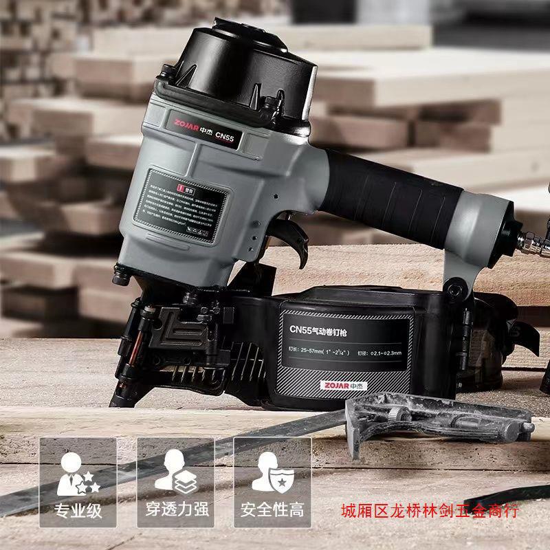 美特卷钉枪CN55 CN70盘钉枪CN80 CN90 CN100B CN130 CN38钉枪-阿里巴巴