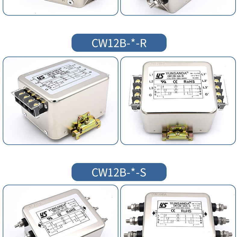 YUNSANDA三相交流抗干扰电源滤波器380v端子台导轨式CW12B-40A-R-阿里巴巴