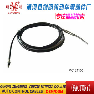 MC124106油门线离合线刹车线机盖线邮箱线后箱线车门线外贸-阿里巴巴