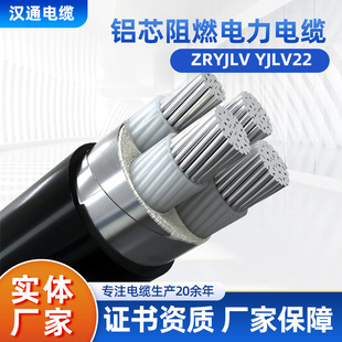 ZC-YJLV22低压铝芯电力电缆铠装单芯2芯3芯4芯5芯400 500 630平方-阿里巴巴