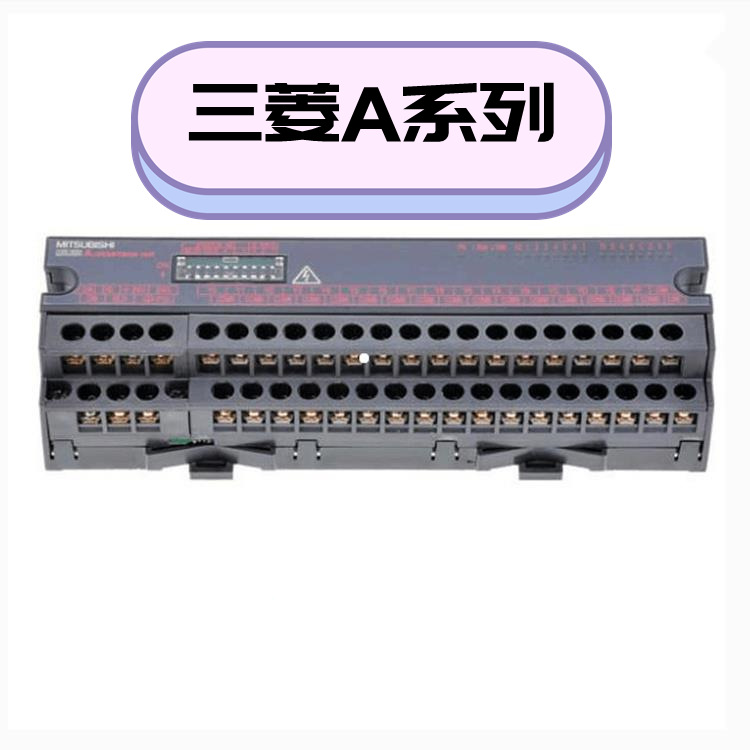 日本三菱A系列PLC模块AJ65BT-64DAV AJ65VBTS3-16D AJ65BT-RPI-1-阿里巴巴