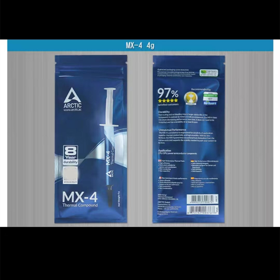 MX4硅脂导热膏cpu散热膏MX-4导热膏台式机笔记本显卡导热硅胶2g4g-阿里巴巴